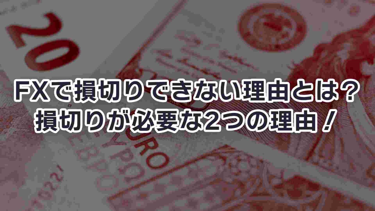 FXトレーダー為替情報サイト【AkiFX】 – FXトレーダー為替情報サイト【AkiFX】